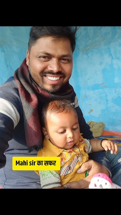 Mahi Sir के जीवन का सफर 😍 ️ Success Motivational Video Shorts
