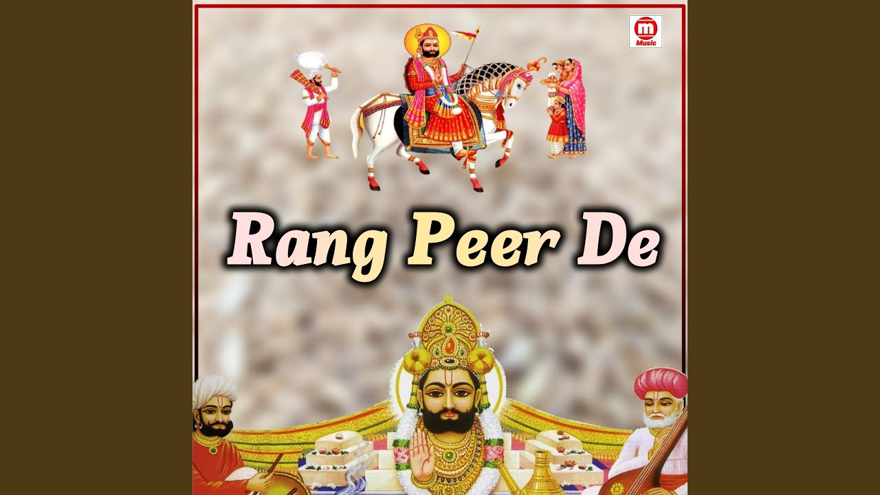 Rang Peer De (Baba Ramdev Punjabi Bhajan) - YouTube
