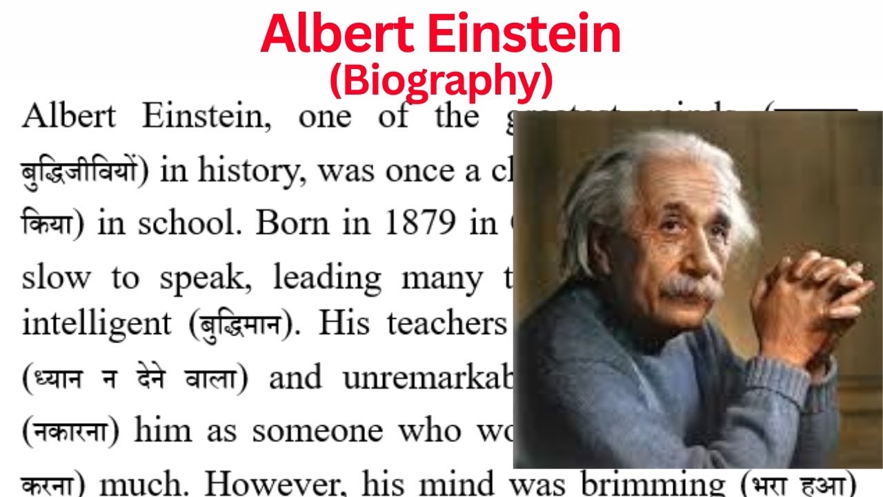 Albert Einstein- Biography | Comprehension Passage | Passage ...