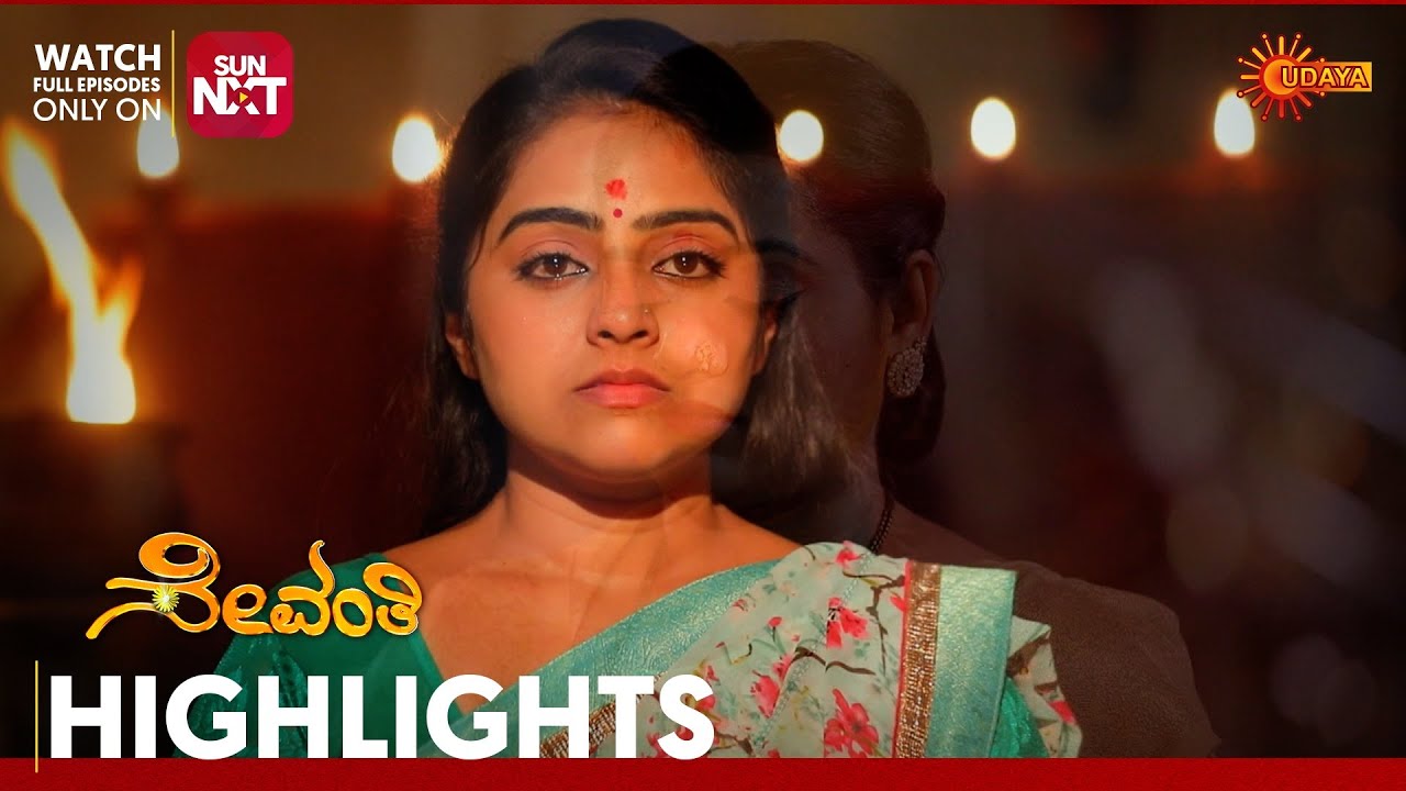 Sevanthi - Highlights | Full EP free on Sun NXT | 04 Jan 2025 | Udaya ...