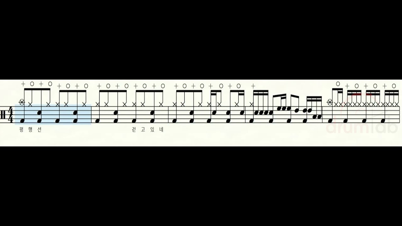 평행선(악보영상)-문희옥 #drumtab #드럼악보 #drumscore #drumsheetmusic #drumnotation - YouTube