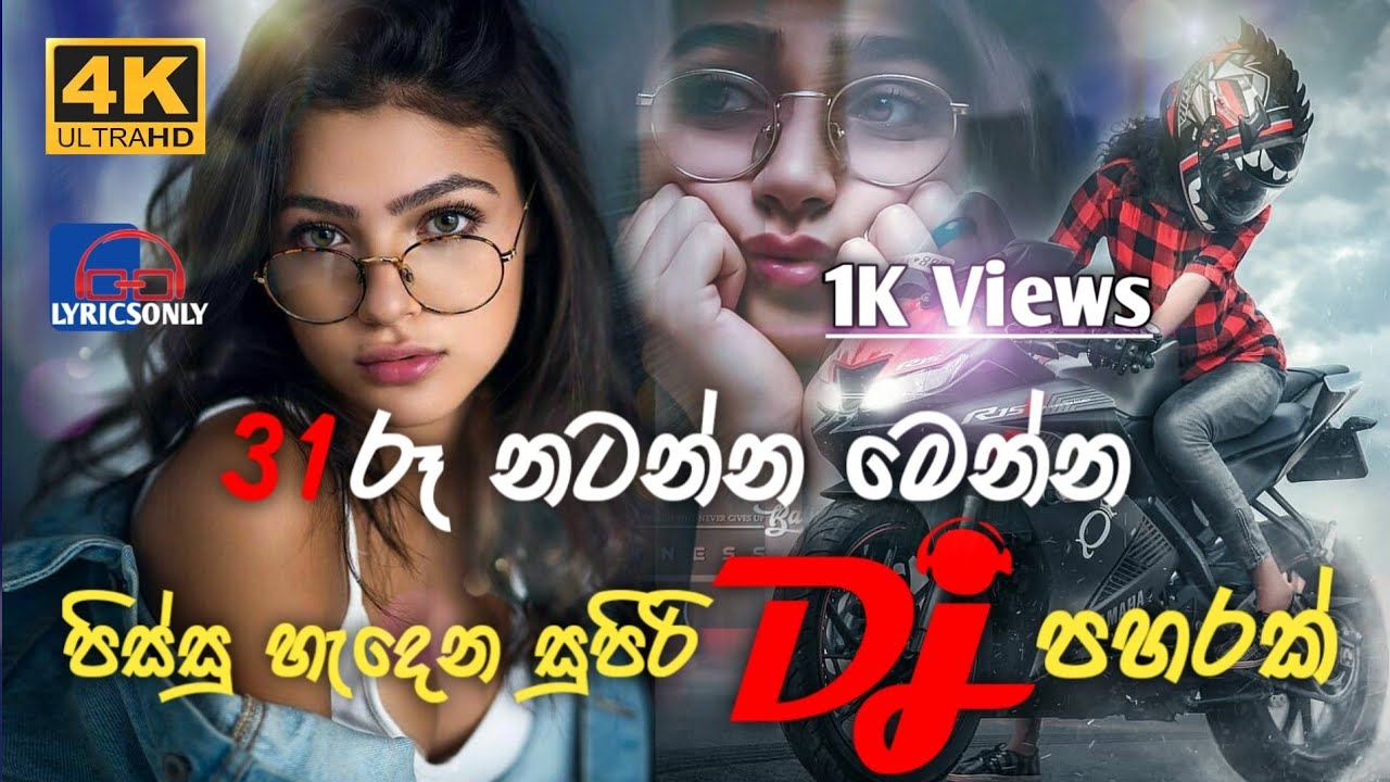 31st Night 6-8 Dj Nonstop - Dj DeNeth Jay | 2020 Sinhala DJ NONSTOP ...