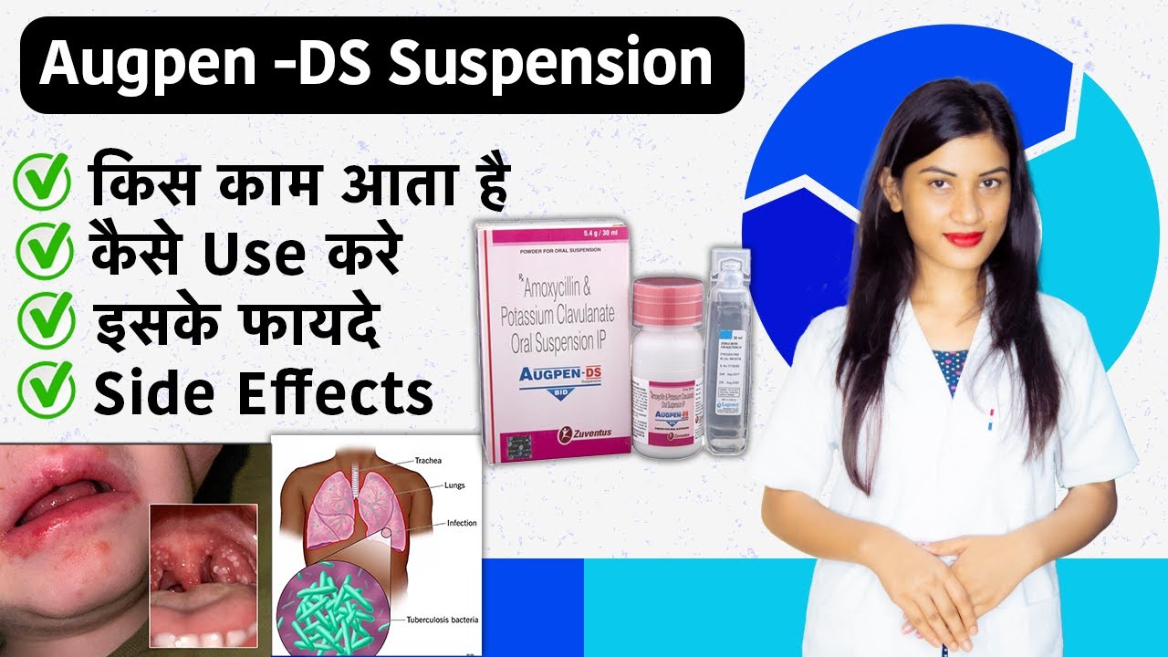 Amoxicillin Clavulanic Acid Hindi | Augpen Ds in Hindi | Amoxicillin ...