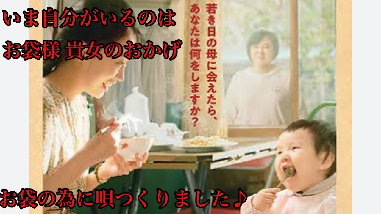 いろんな思いを込めて創った【お袋に贈るうた】“Dear Mama”【suno.AI】を使って作詞は自分で♪フルVer.No14 - YouTube