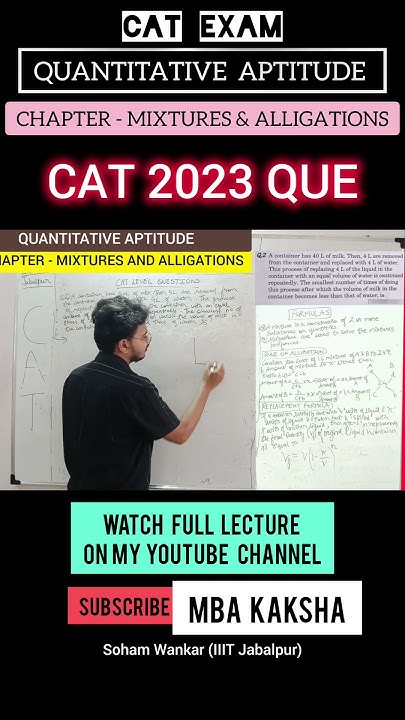 Watch Lecture for Mixtures and Alligations Chapter (Quantitative Aptitude) for CAT Exam - YouTube