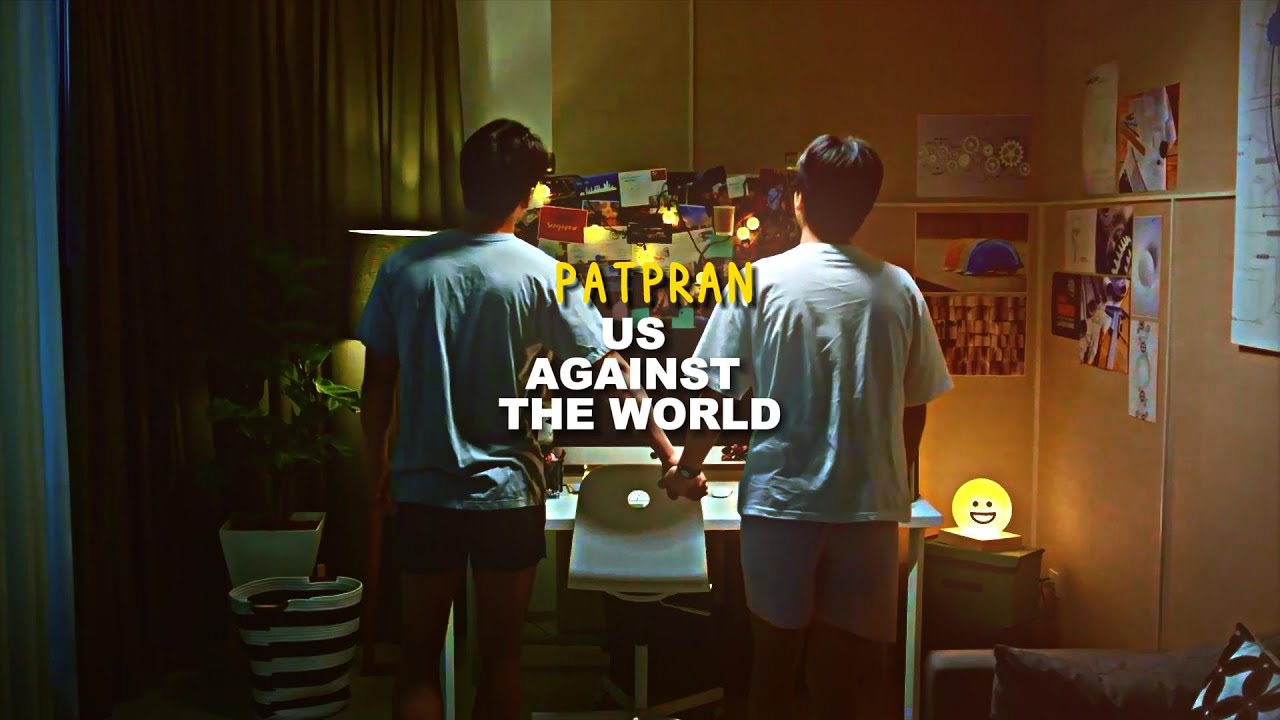 pat pran us against the world [ bad buddy ] - YouTube