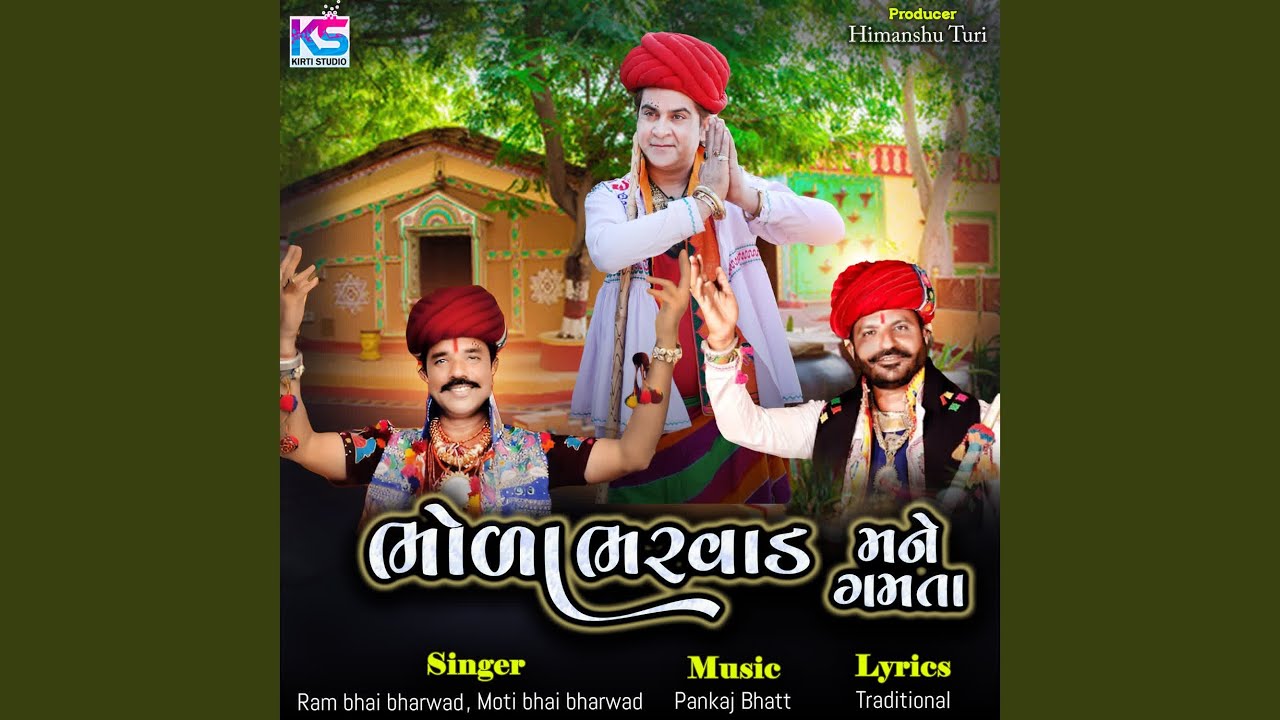 bhoda bharvad mane gamta - YouTube