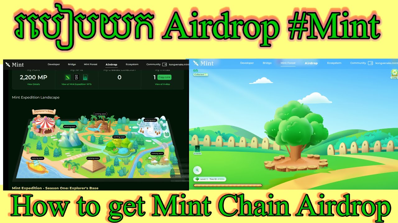 របៀបយក Airdrop #mint / How to get Mintchain Airdrop - YouTube