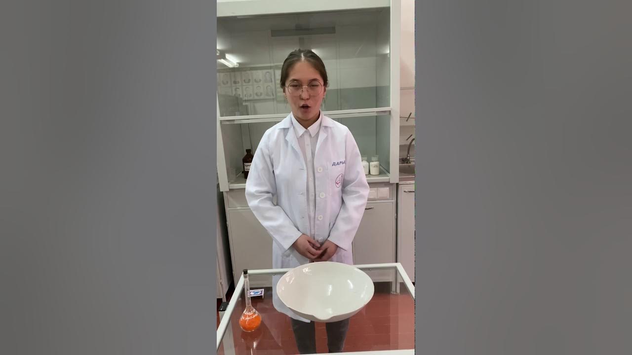 Вулкан тәжірибесі.Зертханалық жұмыс.Химия сабағы.Химический вулкан ...