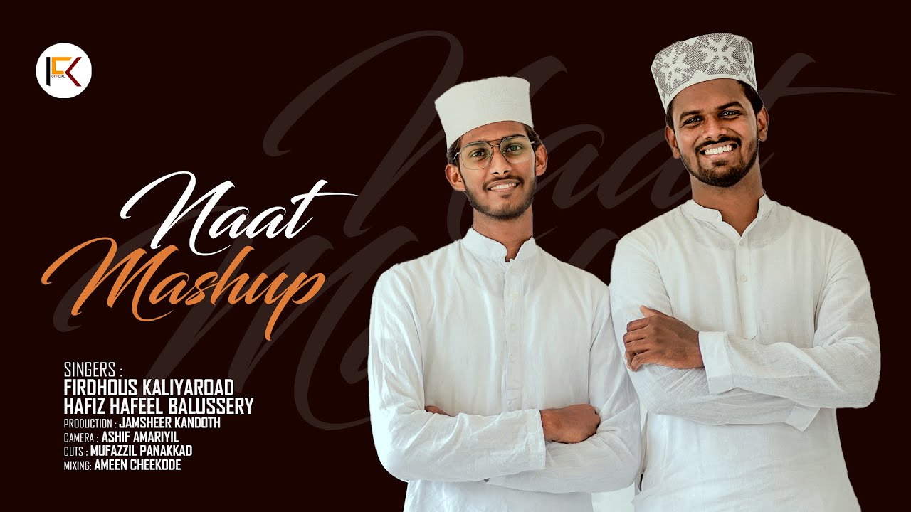 Naat Mashup | Musthafa musthafa | Hara Gumbad | Tu Kuja | Firdhous ...