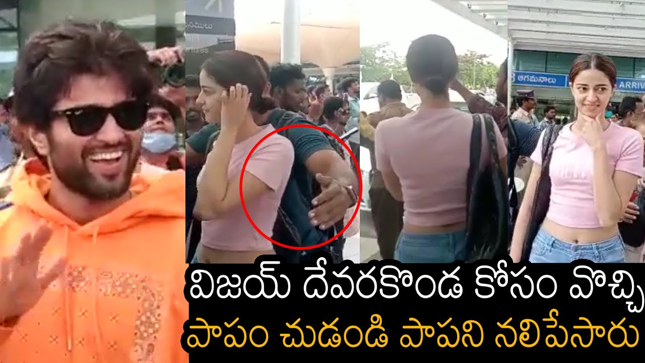See What Vijay Devarakonda Fans Did With Liger Girl Ananya Pandey At ...