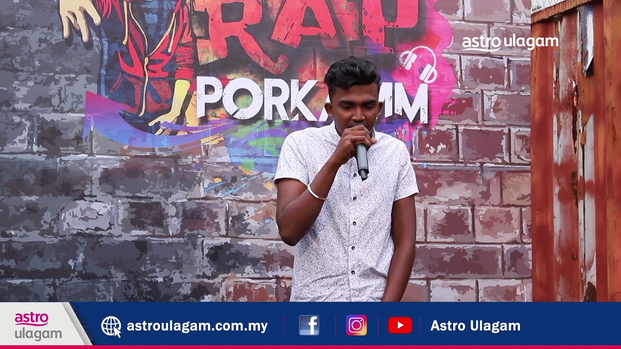 Tihvagaran Gunasegaran I Rap Porkalam 2020 Auditions - YouTube