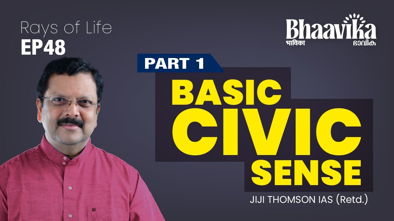 Basic Civic Sense (Part 01) - YouTube