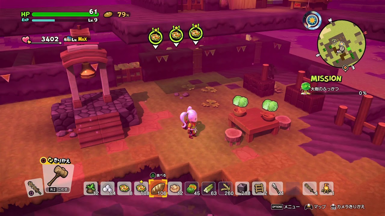 DQB2体験版-3 - YouTube