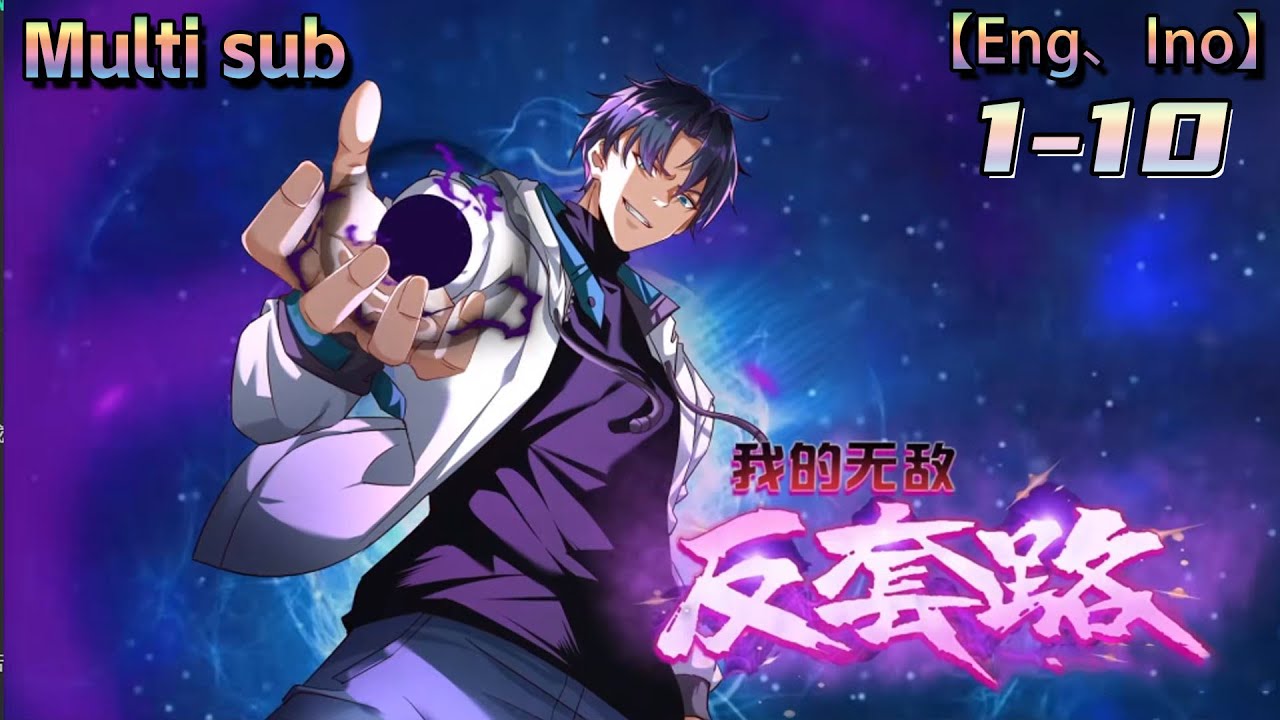 💥💥💥Multi sub【我的无敌反套路】| My invincible counter routine | Episode 1-10 ...