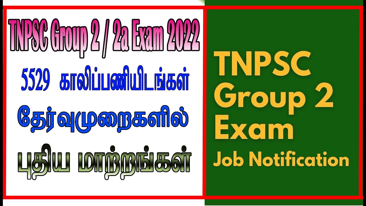 tnpsc group 2 notification latest 2022 || tnpsc group 2 details in ...
