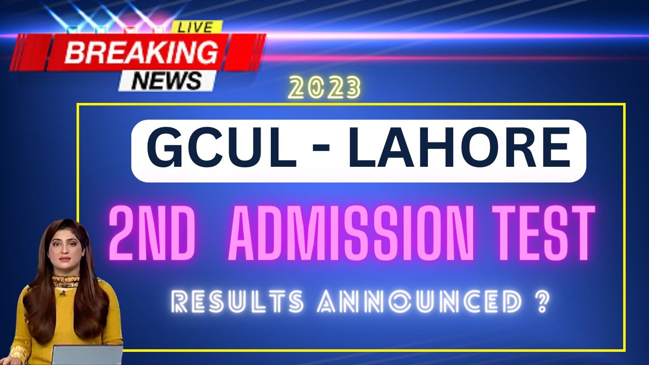 GCUL - 2nd Admission Test | Result Announced | 2023. - YouTube