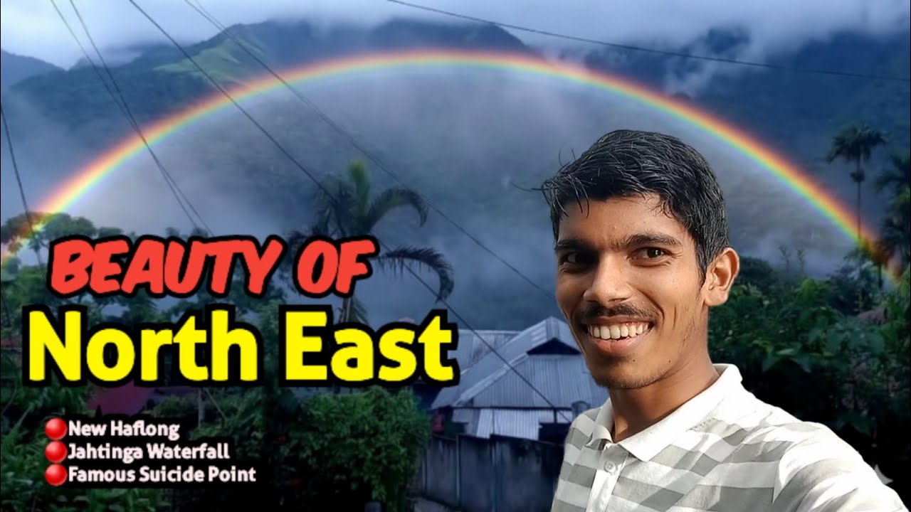 Beauty of North East, New Haflong assam || North east tourist ...