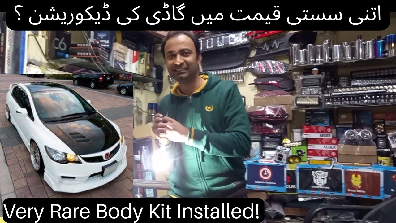 Honda Civic Reborn Modification | Body Kit Installed | Montgomery Road ...