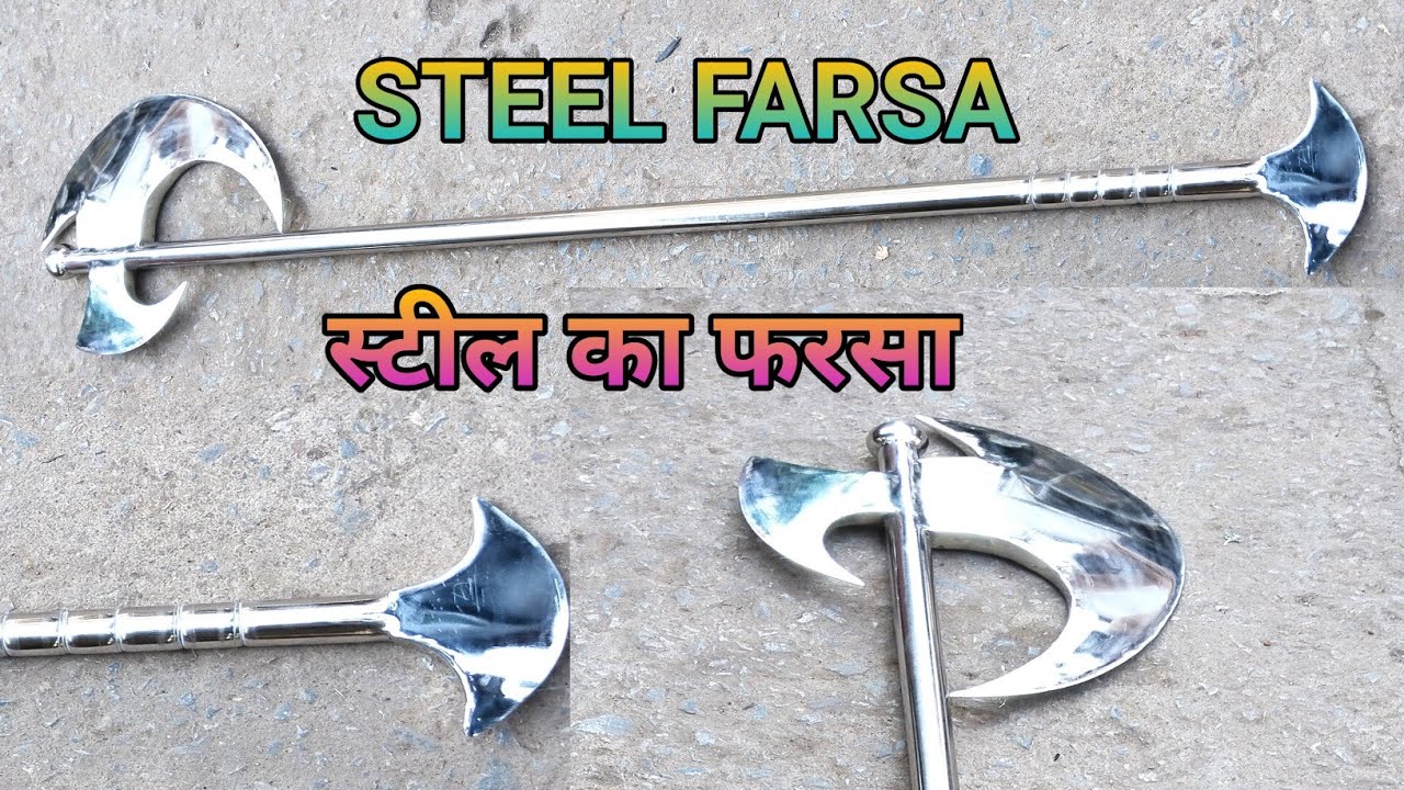 steel farsa design || स्टील का फरसा || parasuram ji ka farsa - YouTube
