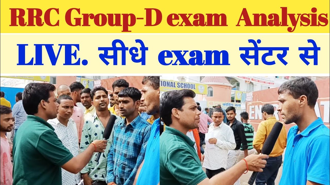 17 September:- 2nd Shift || RRC Group-D Exam Analysis & Review ||Group-D Questions ...