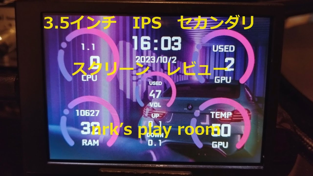 【Gear】3.5 inch IPS type-c secondary screen review - YouTube