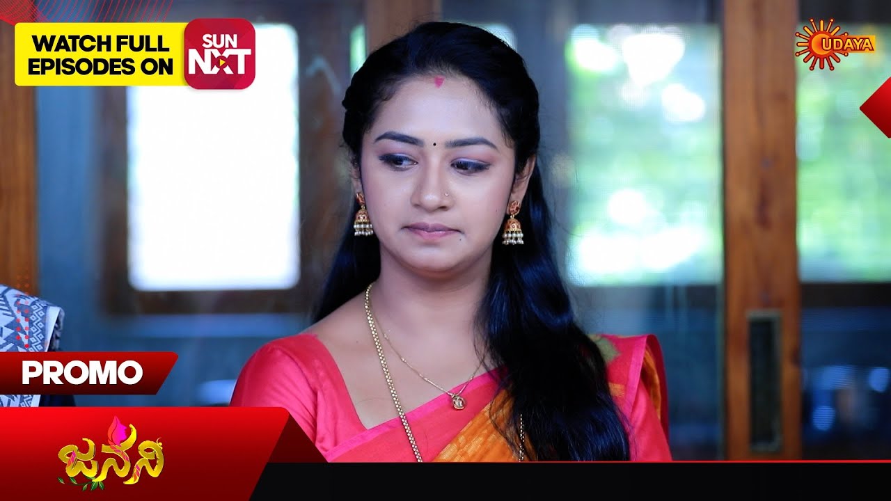 Janani - Promo | 24 Apr 2024 | Udaya TV Serial | Kannada Serial - YouTube