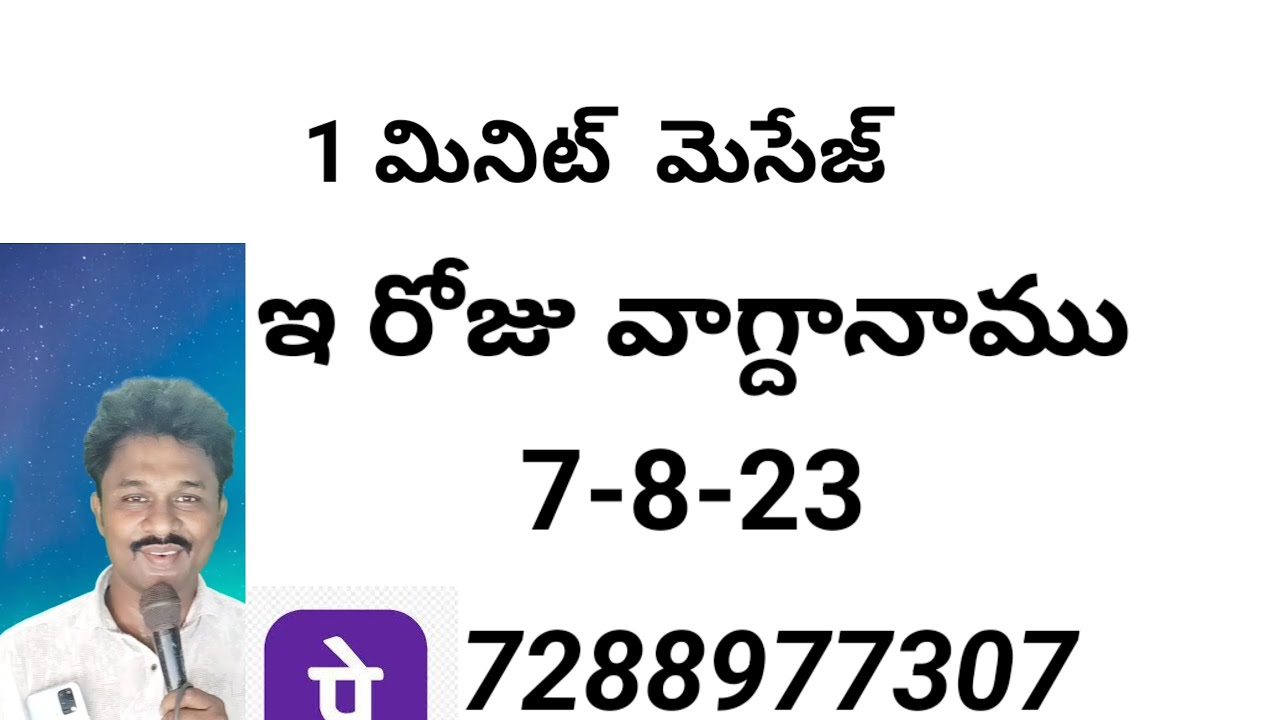 to day promice teligu - YouTube