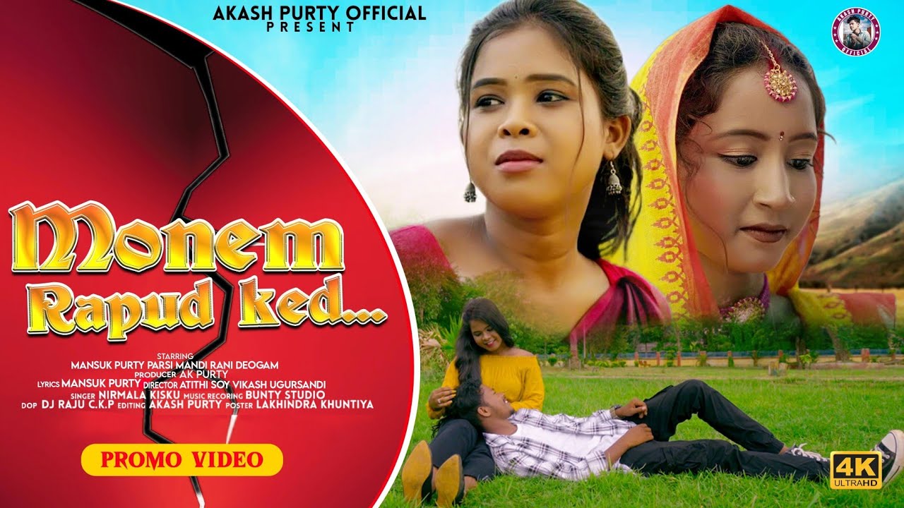 MONEM RAPUD KED || MANSUK & PARSI & RANI || NEW HO MUNDA PROMO VIDEO 2023 || NIRMALA KISKU - YouTube