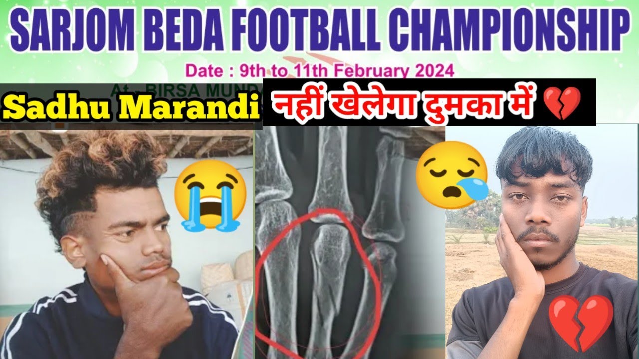 Sadhu Marandi का हाथ टुट गया 😪 नहीं आयेगा Sadhu Marandi Dumka मे 💔 2024 ...