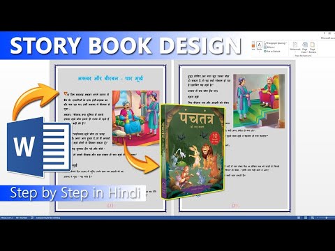 📚 How to Make a Mini Story Book in MS Word | Story Book Design Tutorial ...