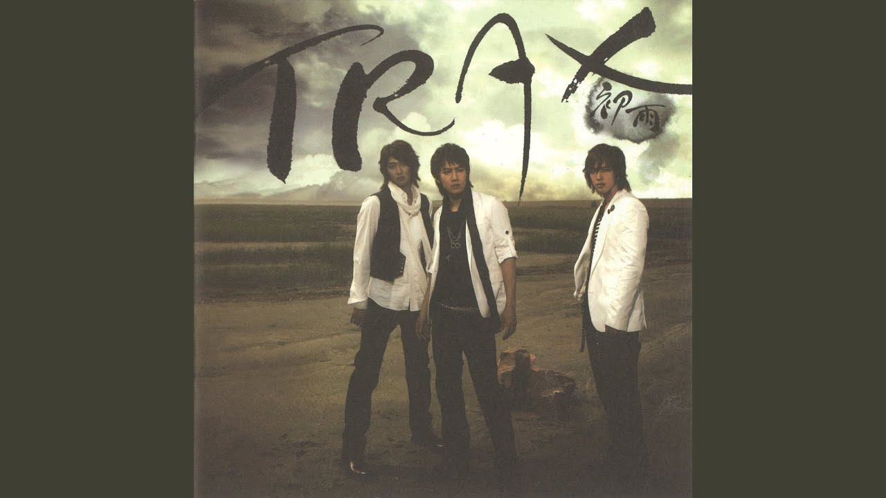 Total Eclipse - YouTube