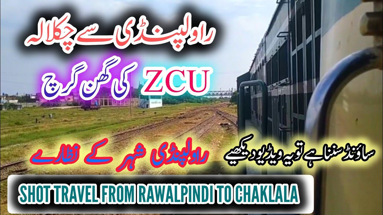 Train Travel From Rawalpindi to Chaklala | Jaffar Express |Rawalpindi ...