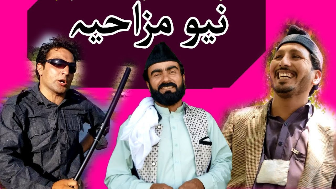 New Pashto funny video by Takar vines extra || Takar Vines 2020 - YouTube
