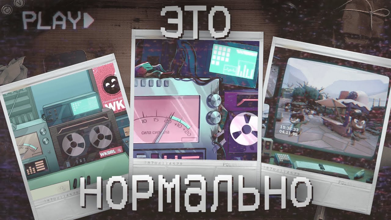 ЧТО ТАКОЕ WKBRL И ЕГО ПРОДОЛЖЕНИЯ - YouTube