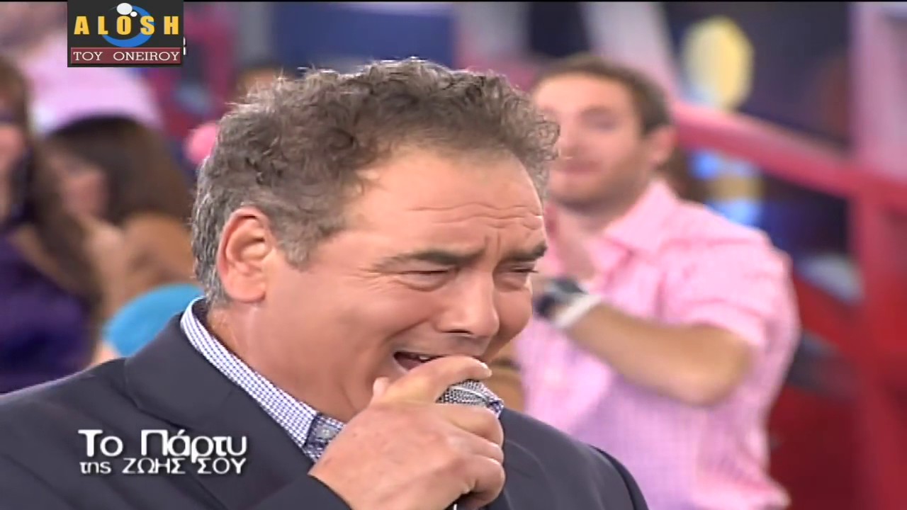 Λαϊκα τραγουδια | Mix [Το Παρτυ της Ζωης σου]. - YouTube