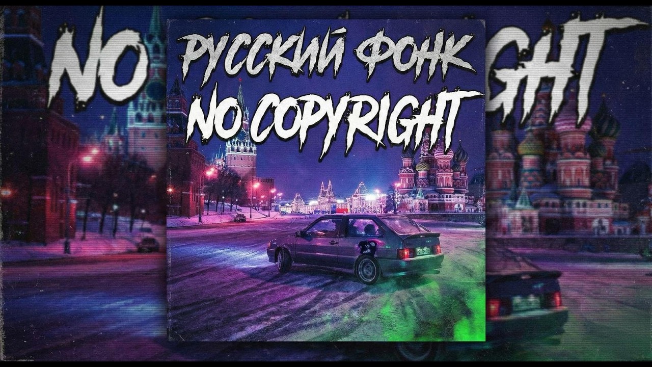 Blood Type Russian Phonk ( NO COPYRİGHT ) - YouTube