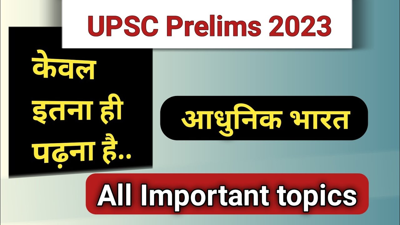 Modern History Topics For UPSC Prelims 2023 History Topics For UPSC modern-history-topics-for-upsc-prelims-2023-history-topics-for-upsc