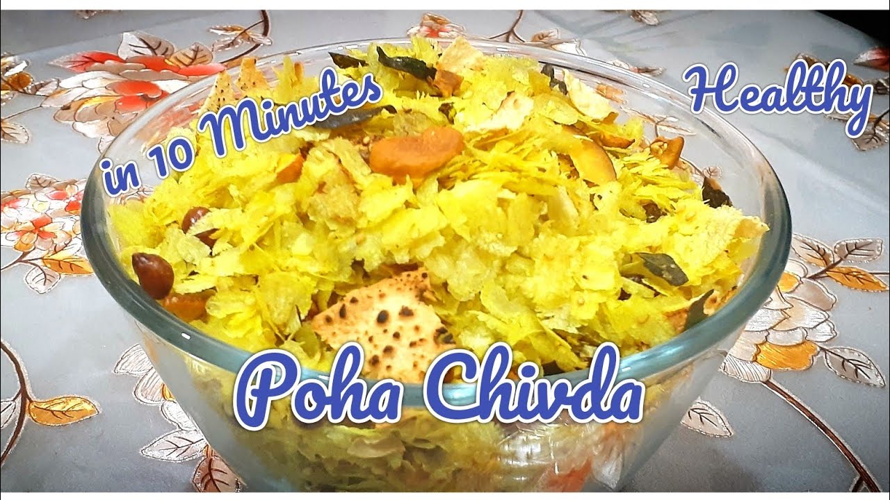 Roasted Poha Chivda Recipe | Poha Namkeen | Katta Mitta Chivda Recipe ...