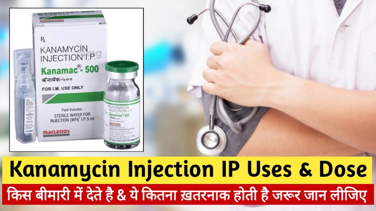 kanamycin injection ip 1000 mg | Kanamycin Antibiotic uses, Dose, Mode ...