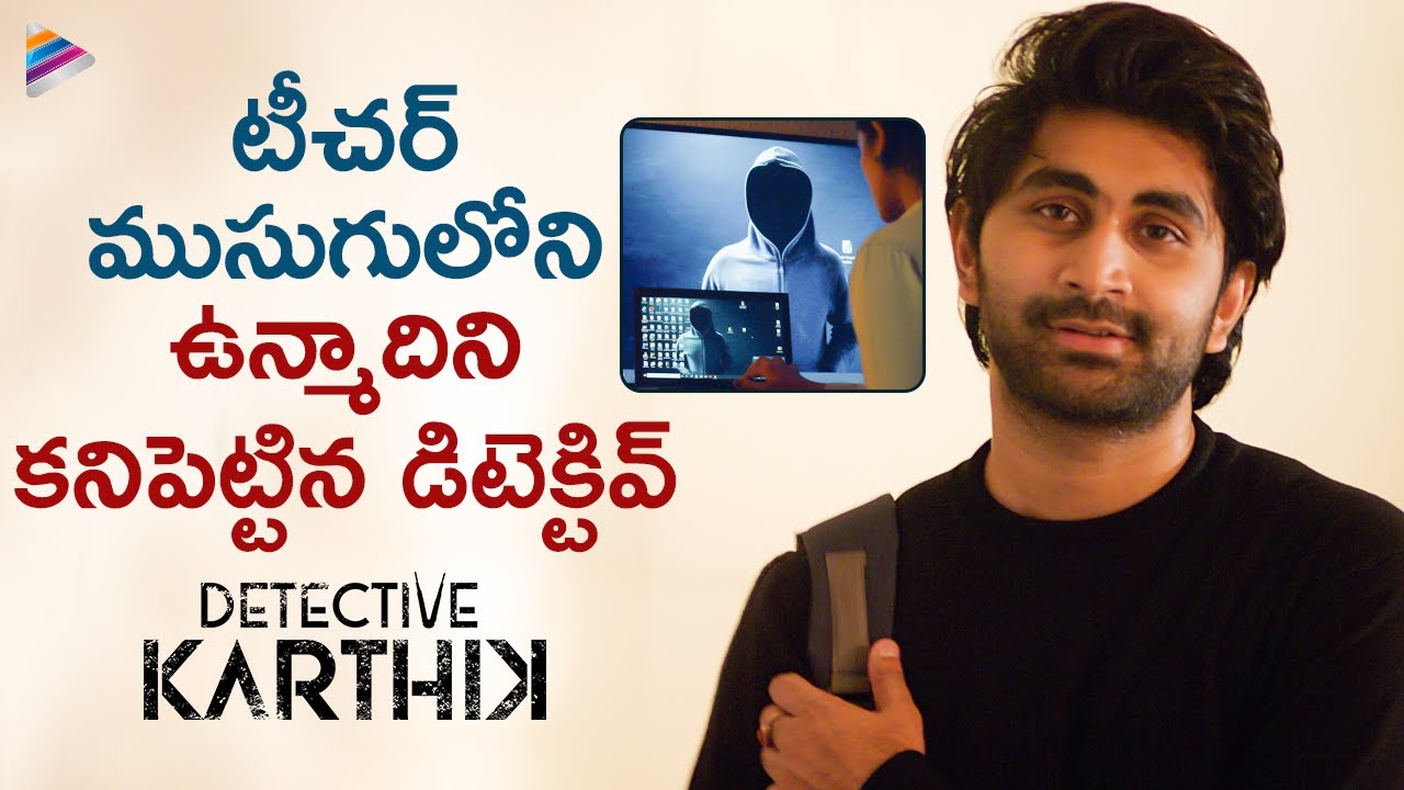 Detective Karthik Telugu Movie Scene | Lady Detective Catches Culprit ...