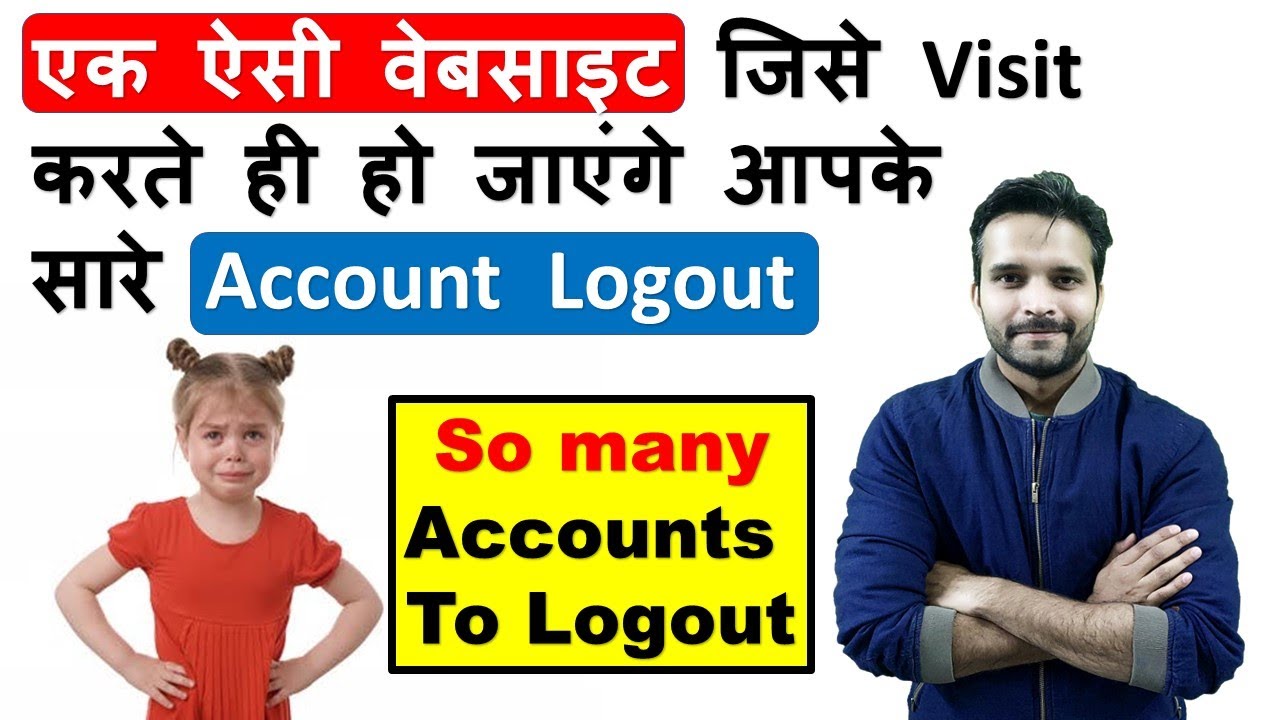 Forgot to log out of your account? - This website can Logs out of ...