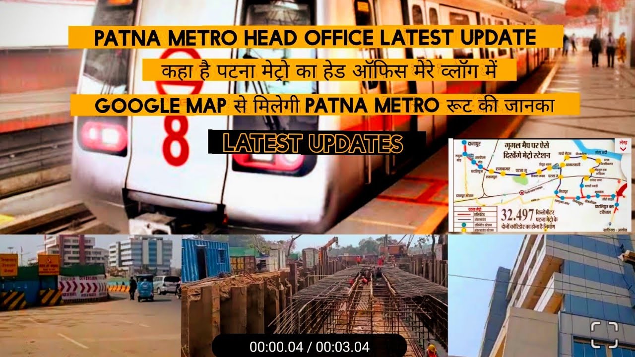Patna metro head office latest update | Google Map से मिलेगी patna ...