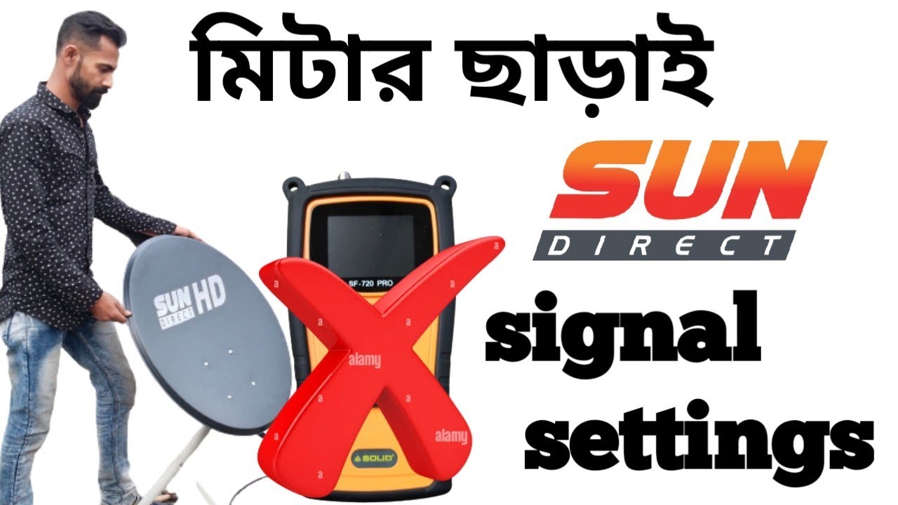 # sun direct signal settings without db miter#dish zone# sun direct ...