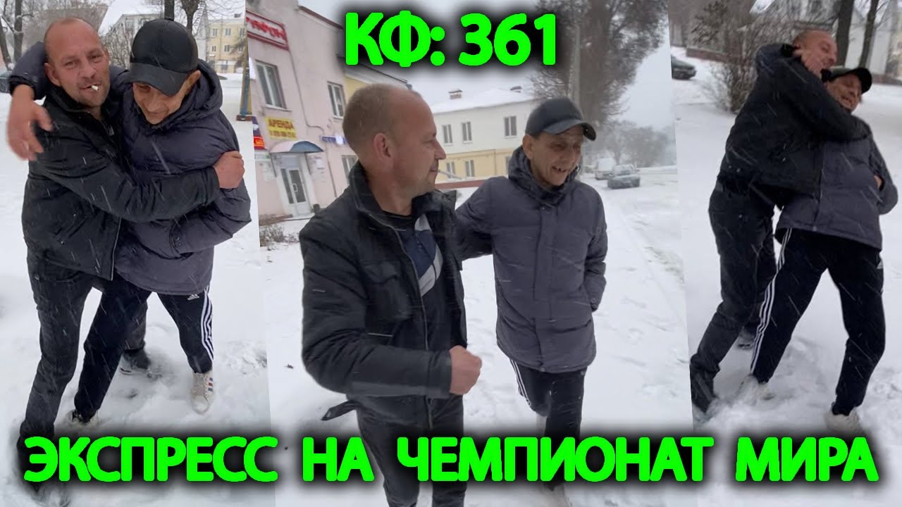 Прогноз Франция Австралия Экспресс на Чемпионат Мира 22 11 2020