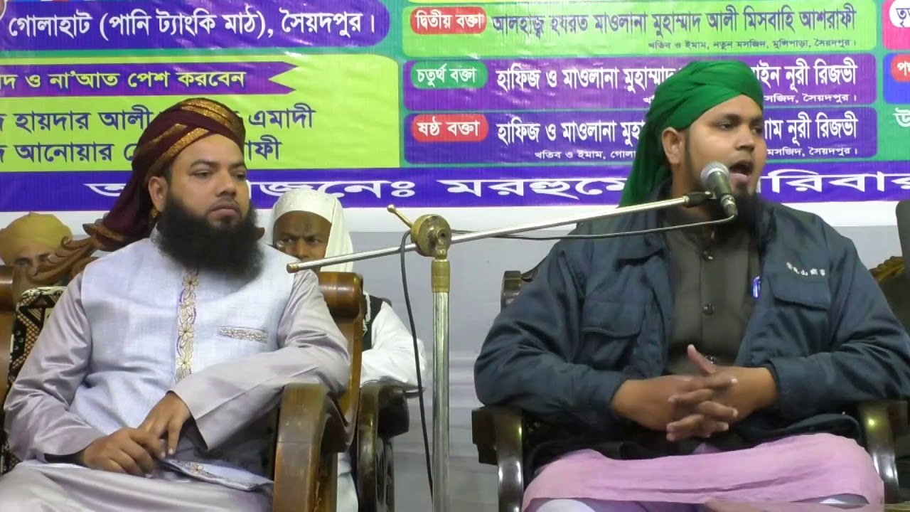 Mawlana Shahid Reza Rizvi - YouTube
