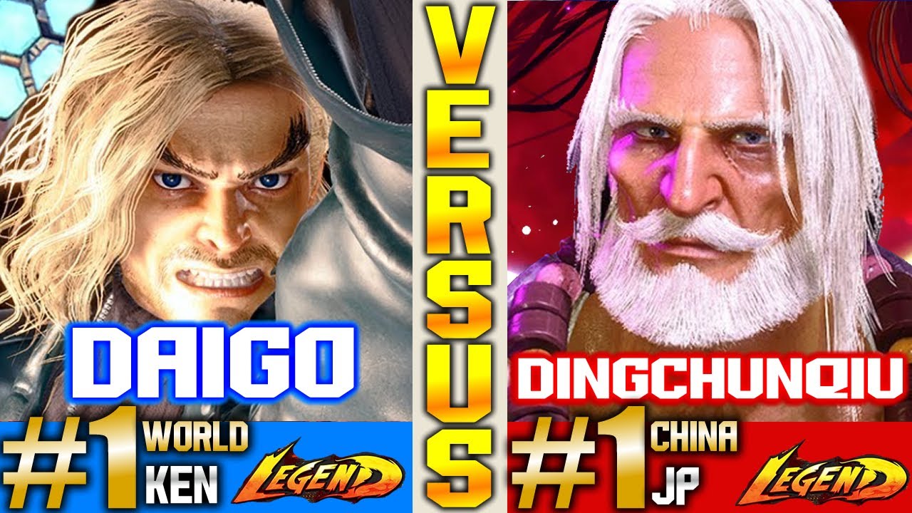 SF6 Ken (Daigo Umehara Vs JP DingChunQiu) High Level - YouTube