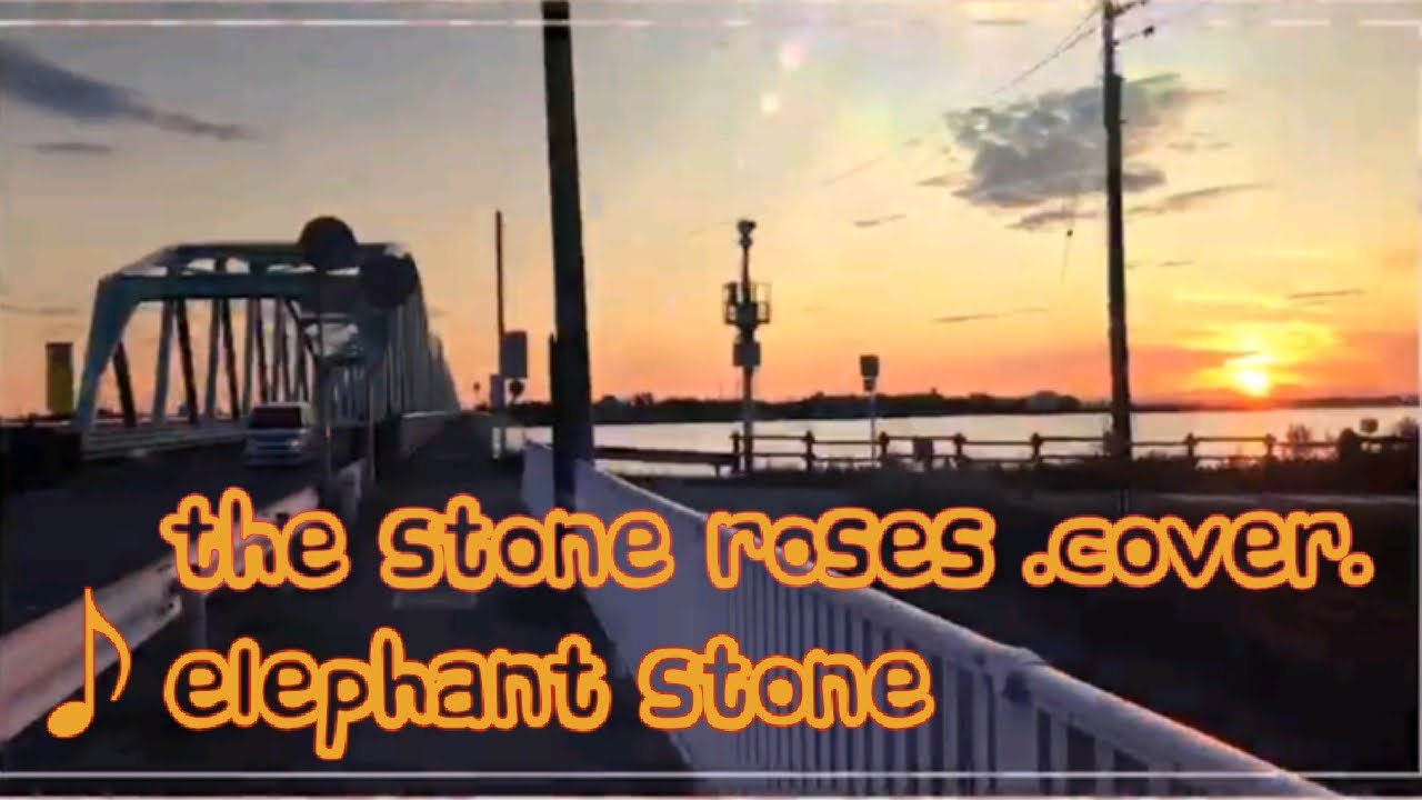 Elephant Stone − The Stone Roses《acoustic cover》 - YouTube