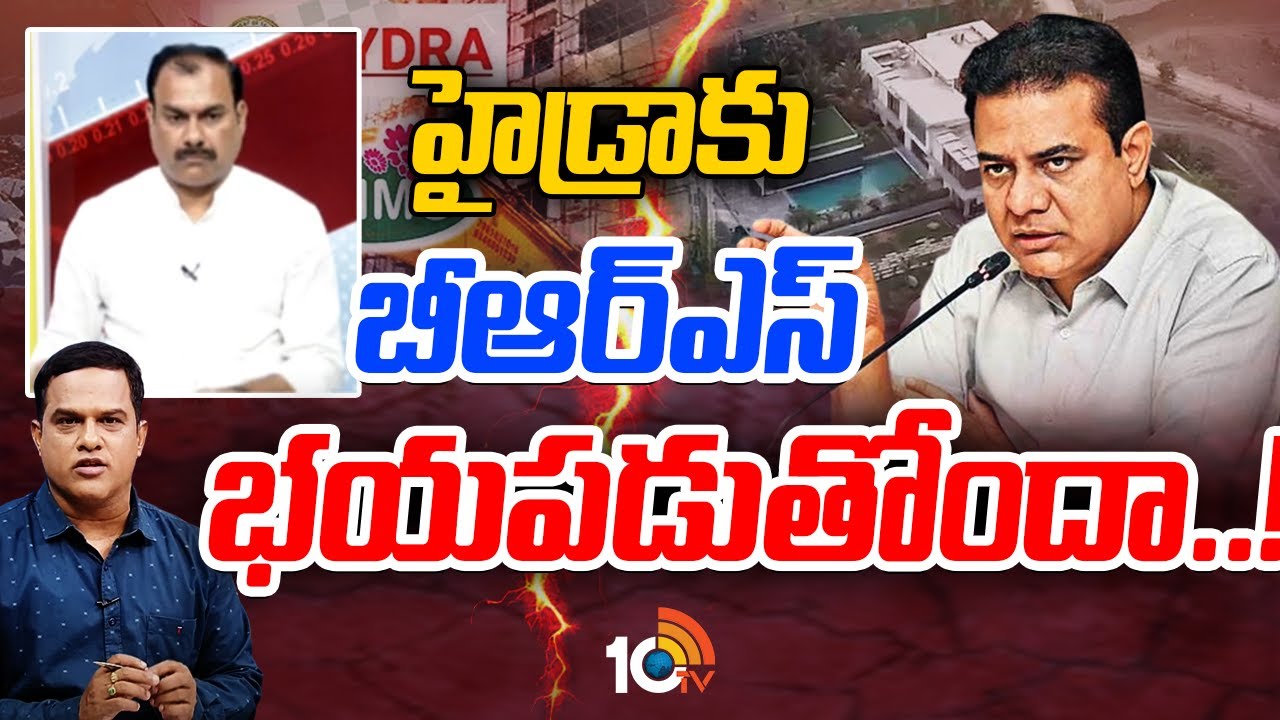 Ravula Sridhar Reddy On HYDRA Demolitions | బీఆర్ఎస్‎ను టార్గెట్ ...