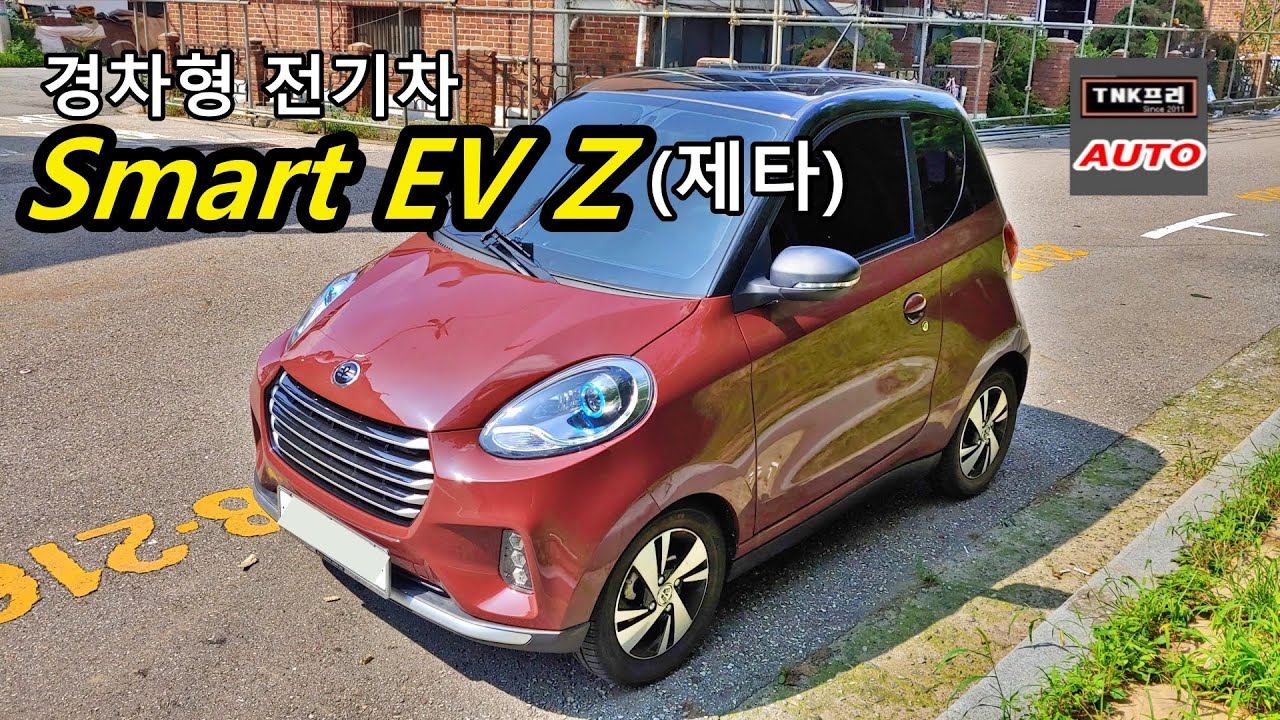 국내 유일 경차형 전기차, 스마트EV Z 제타 잠시 타보았습니다. (Semisysco Smart EV Z micro ev) - YouTube